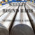 S355J2 Round Bars, 1.0577, ST52.3 Carbon Steel Round Bars