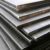 EN8 Plate, SAE 1045, C45, CK45, 1.1191 Carbon Steel Sheet